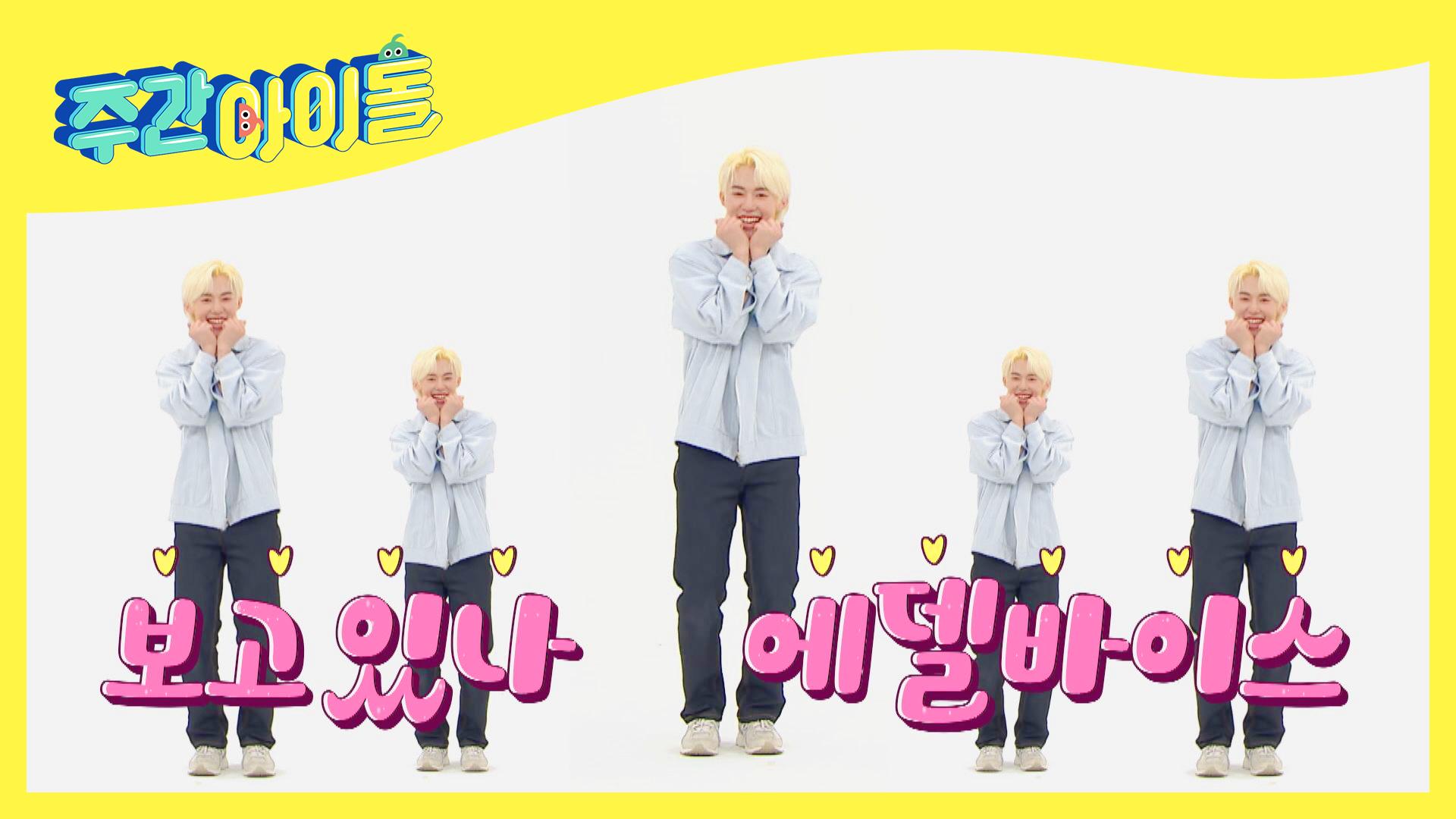 T1419 카이리의 일본 만화st 오또케송♪ | ZUM TV