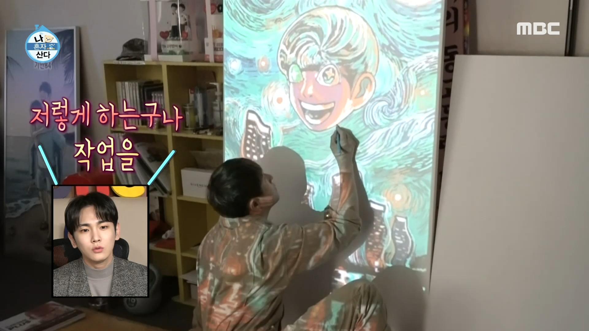 팝아트 + 우기명 = ?, 성공한 웹툰 작가 기안84의 새로운 도전!🔥, MBC 211126 방송 | ZUM TV