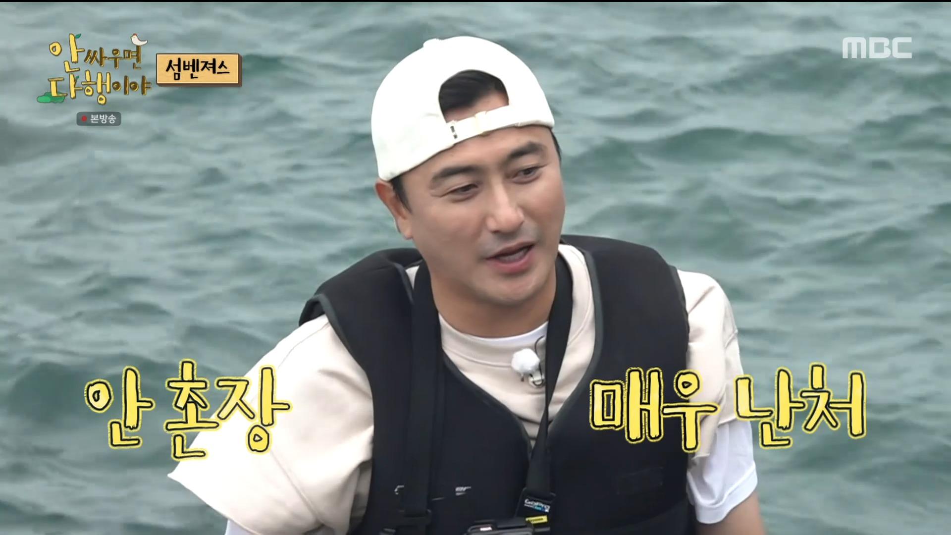 통발은 보험이라더니...섬벤져스의 대위기?!😱, MBC 220801 방송 | ZUM TV