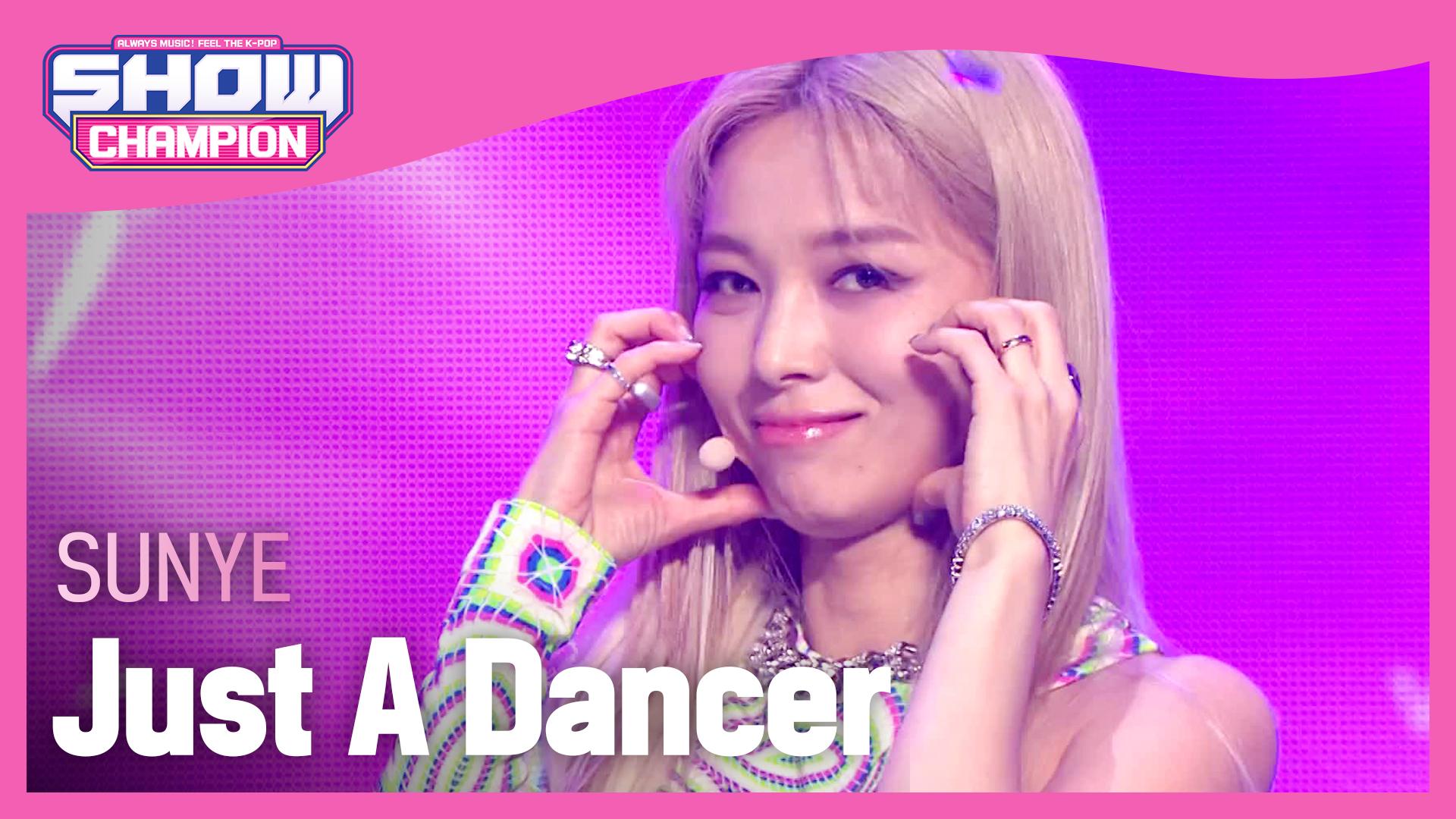 [SOLO HOT DEBUT] SUNYE - Just A Dancer (선예 - 저스트 어 댄서) | ZUM TV