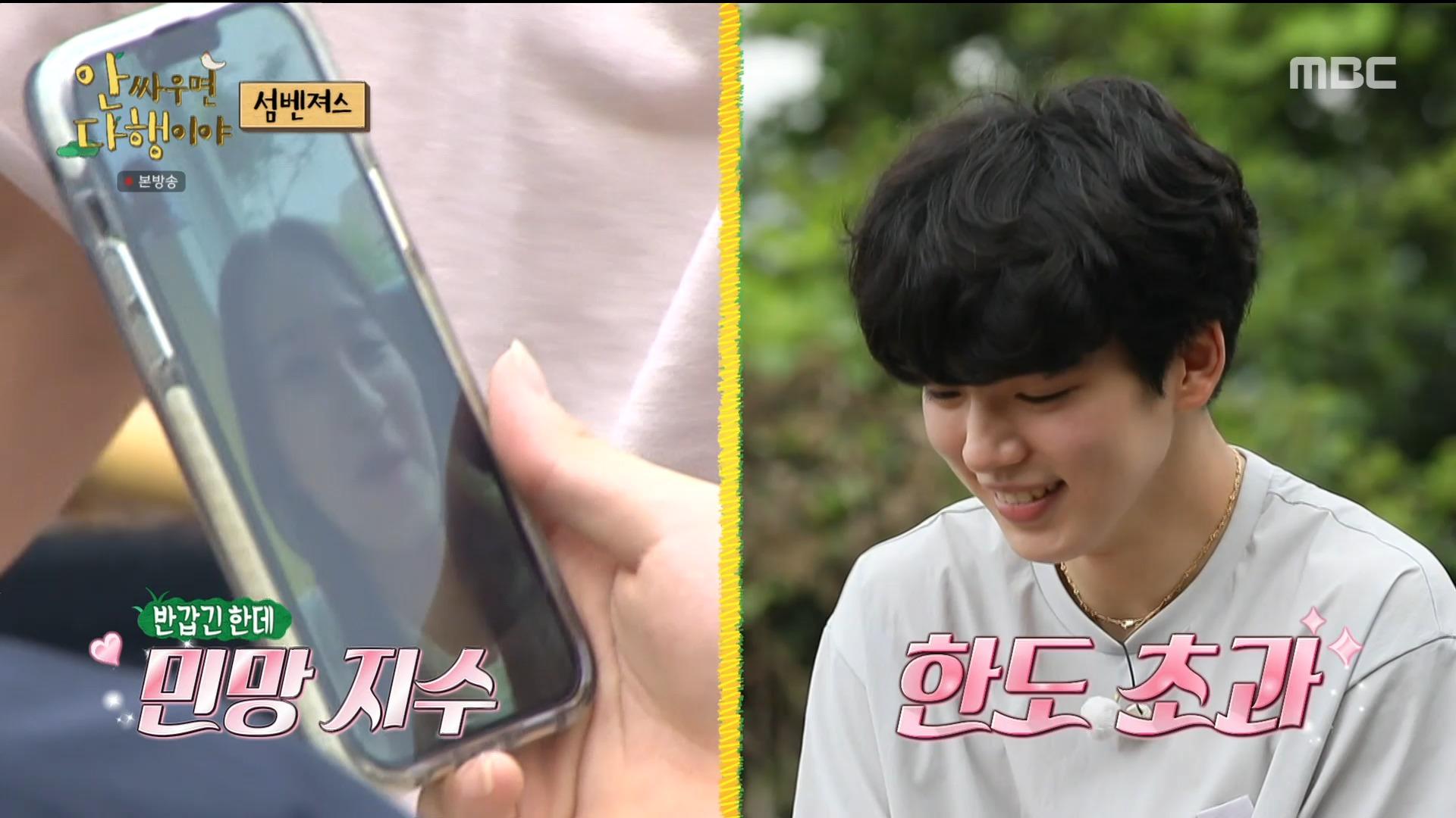 차준환 찐 팬 ️ 리원이와의 영상통화!📱＂얼굴 왜 이렇게 빨개졌어?＂😳, MBC 220801 방송 | ZUM TV