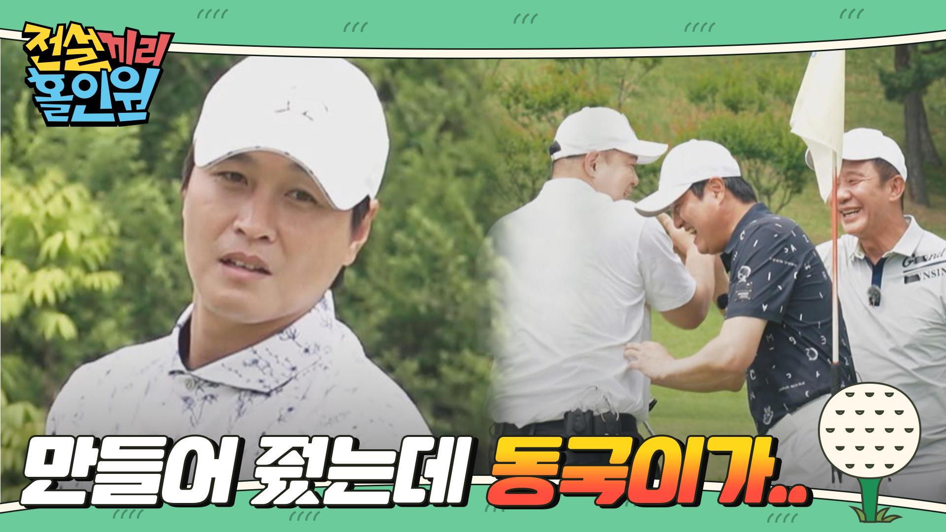 안정환이 차린 밥상 엎어 버리는 이동국ㅋㅋ Zum Tv