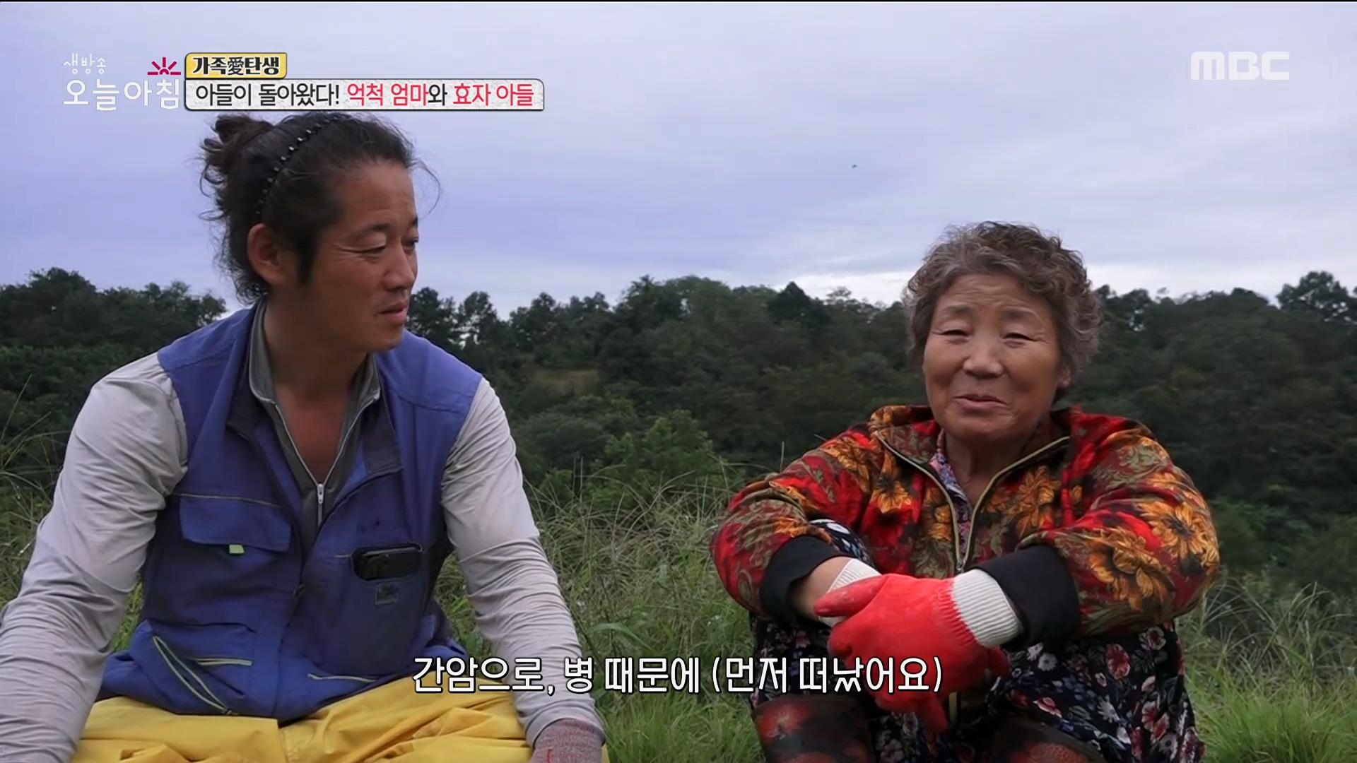 석달 전 세상을 떠난 남편의 빈자리에 눈물짓는 엄마, MBC 220902방송 | ZUM TV