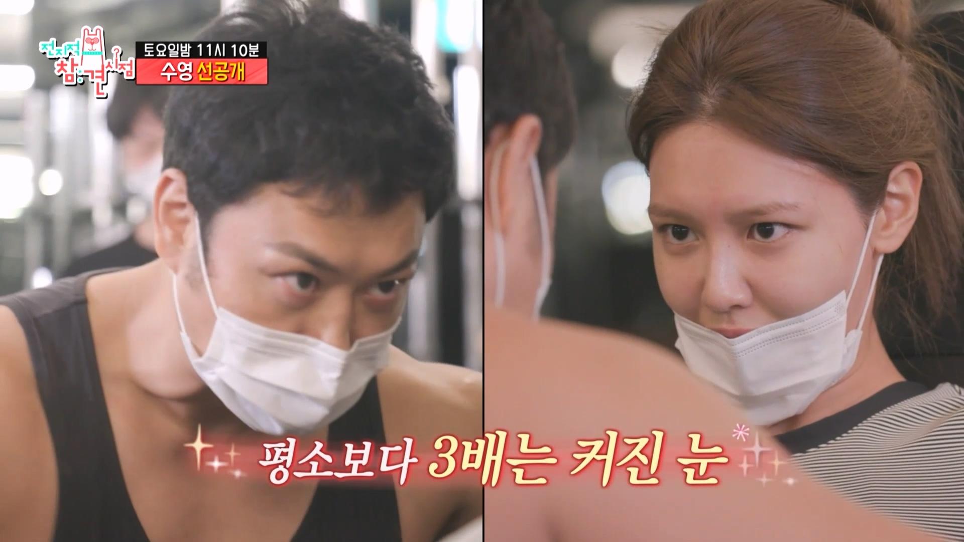 [선공개] 수영, 핫 배우들과 함께하는 헬스 모임 🔥＂도대체 몇 개 하는데!＂ (feat. 호랑이 관장 양치승🐯), MBC 220903 방송 | ZUM TV