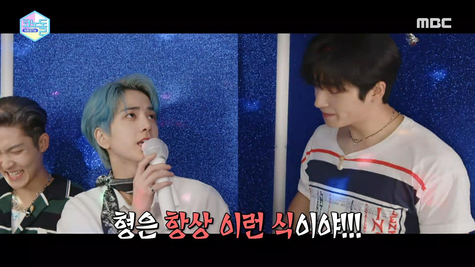 더보이즈(THE BOYZ) & 에이티비오(ATBO) in 코노돌🎉 - (다이나믹 듀오 - 죽일놈, 더보이즈-THRILL RIDE) , MBC 220903 방송 | ZUM TV