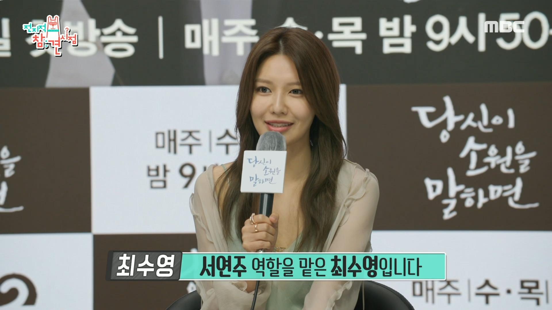 소녀시대 앨범을 들고 성동일을 찾아간 수영! (Feat. 안 가고 지켜보는 지창욱 🤭), MBC 220903 방송 | ZUM TV