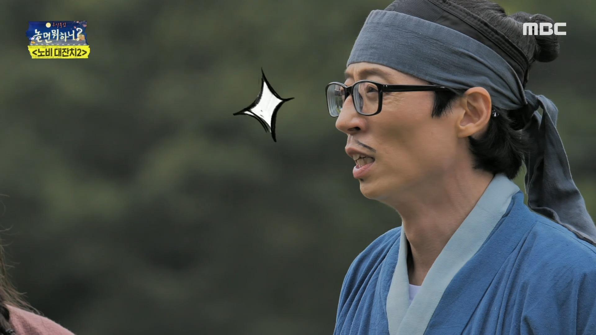 ＂진짜 체력 왕이다 💦＂ 불도저 흥부자 유노비의 무자비 댄스 파티에 넋 아웃 😵 집에 가게 해주세요..., MBC 220910 방송 | ZUM TV