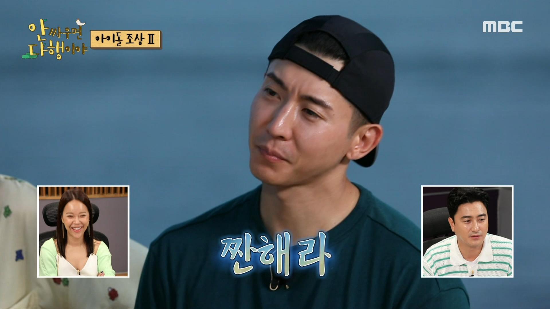 H.O.T. 그늘에 가려져있던 브라이언의 짠한 기억..😢 ＂H.O.T.가 삼선 볶음밥 먹는 줄 알아!?＂, MBC 220912 방송 | ZUM TV