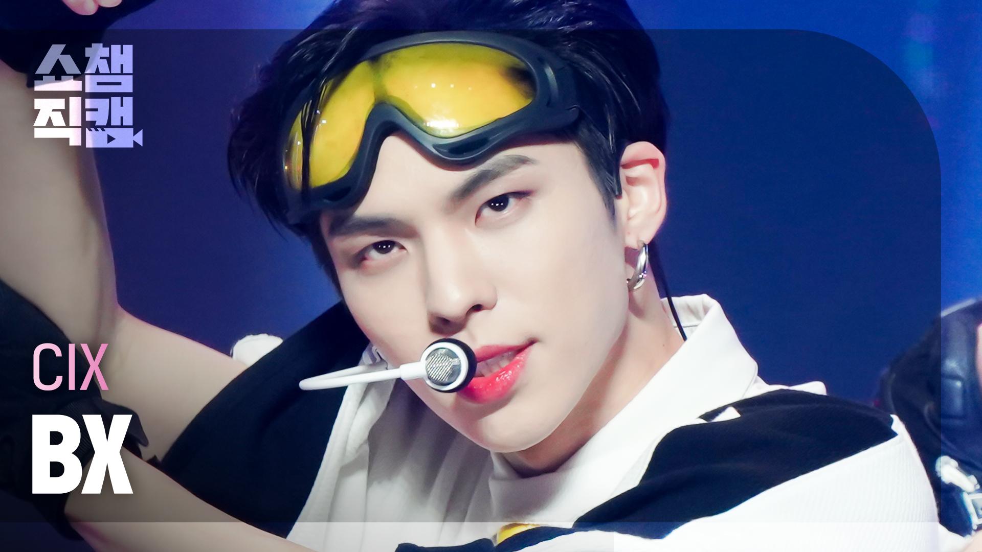 [쇼챔직캠 4K] CIX BX - 458 (씨아이엑스 비엑스 - 458) | Show Champion | EP.449 | ZUM TV