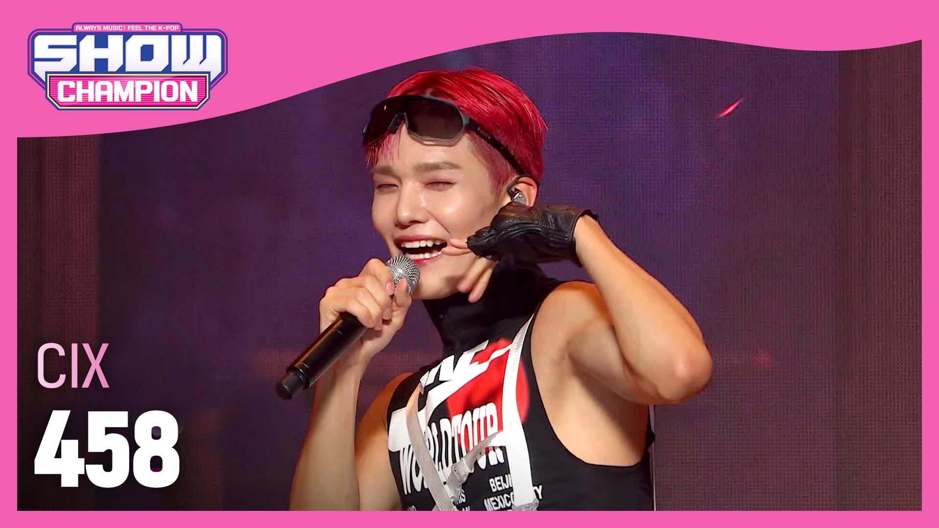 CIX - 458 (씨아이엑스 - 458) | ZUM TV