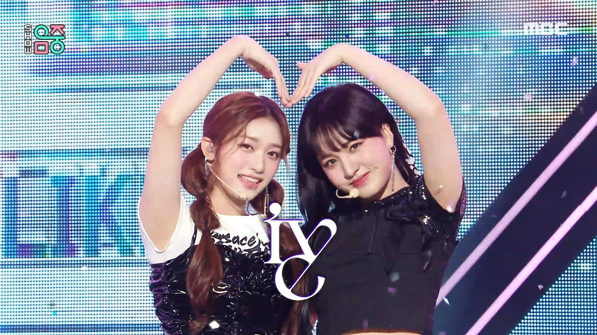 아이브 - 애프터 라이크 (IVE - After LIKE), MBC 220917 방송 | ZUM TV