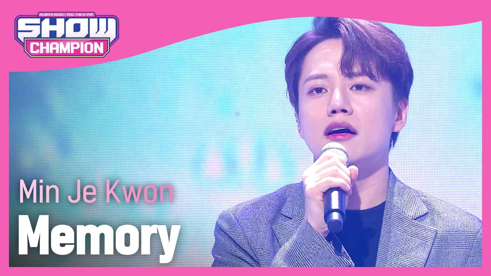 Min Je Kwon - Memory (권민제 - 어묵 국물) | ZUM TV