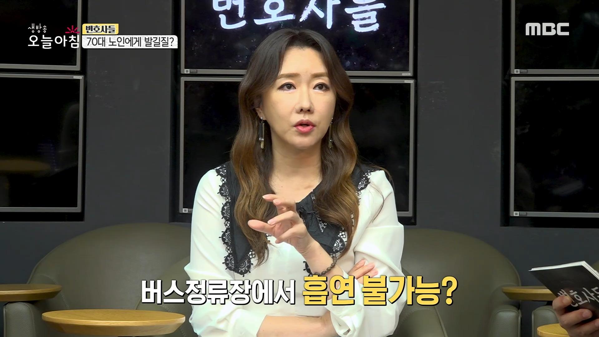 흡연 단속하던 공무원에게 발길질?, MBC 221002 방송 | ZUM TV