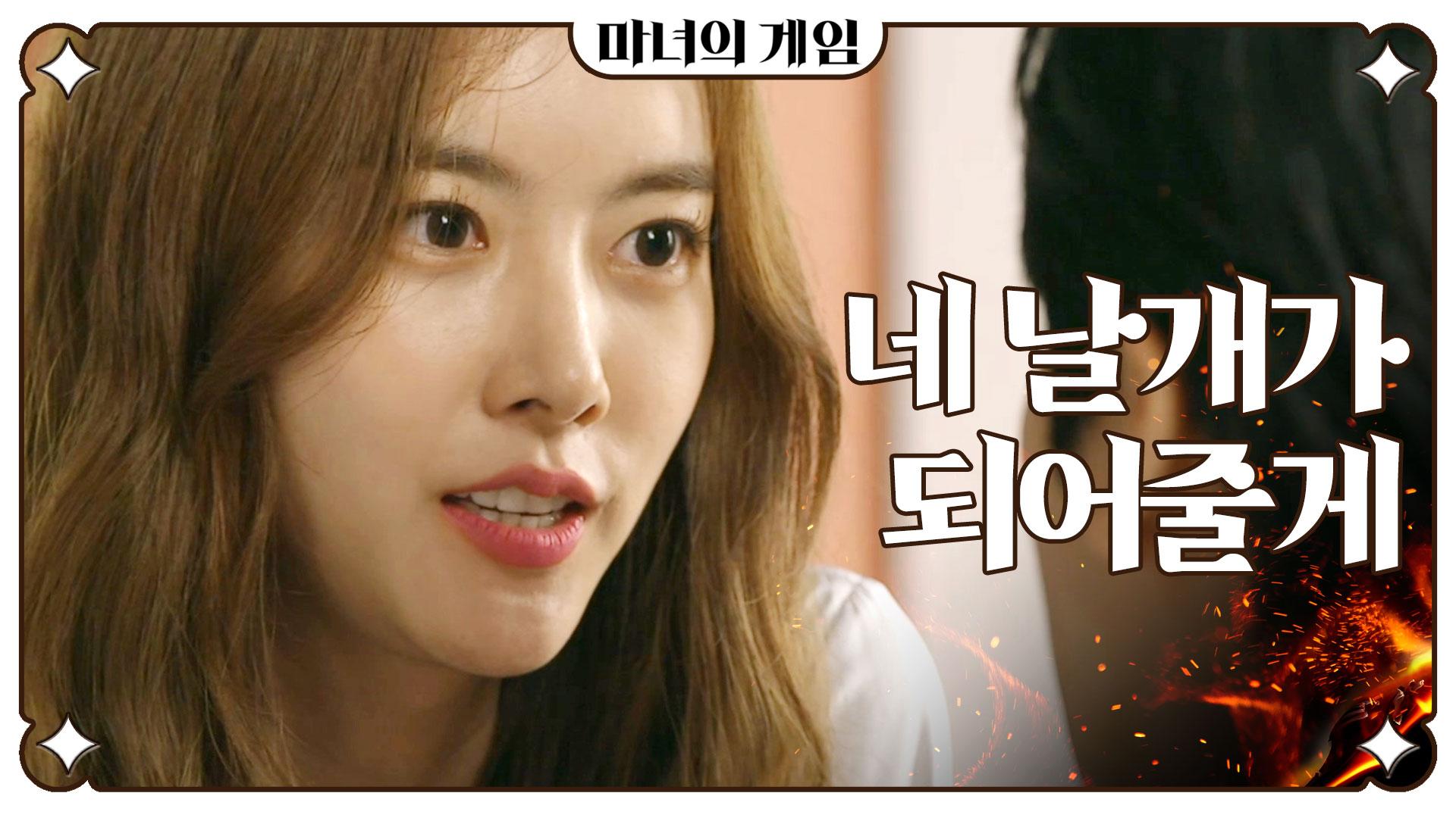 ＂내가 네 날개가 되어줄게＂ 망설이는 오창석에게 힘이 되어주겠다는 한지완, MBC 221018 방송 | ZUM TV