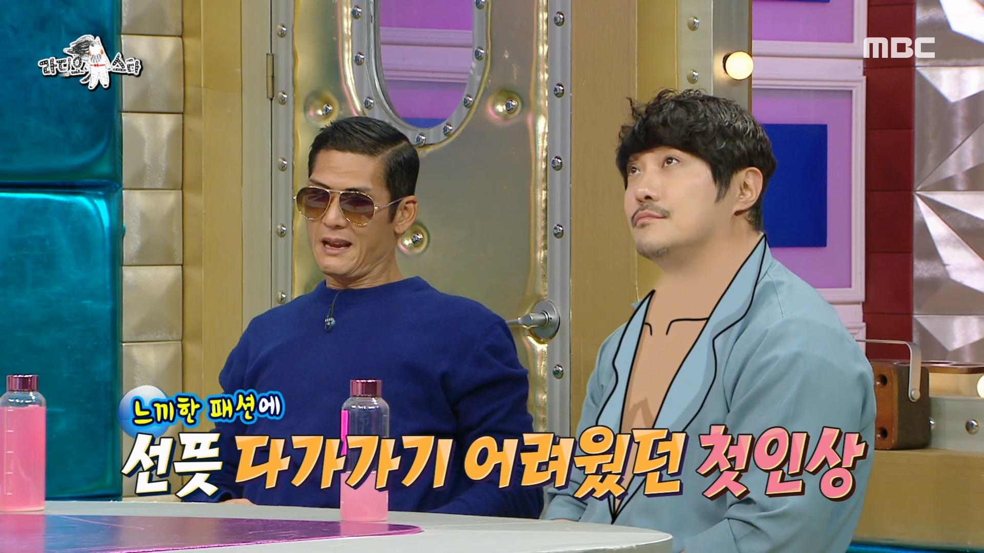 18년째 절친💙! 박준형 X KCM! 서로를 처음 봤을 때 느낀 첫인상은?!🤣, MBC 221026 방송 | ZUM TV