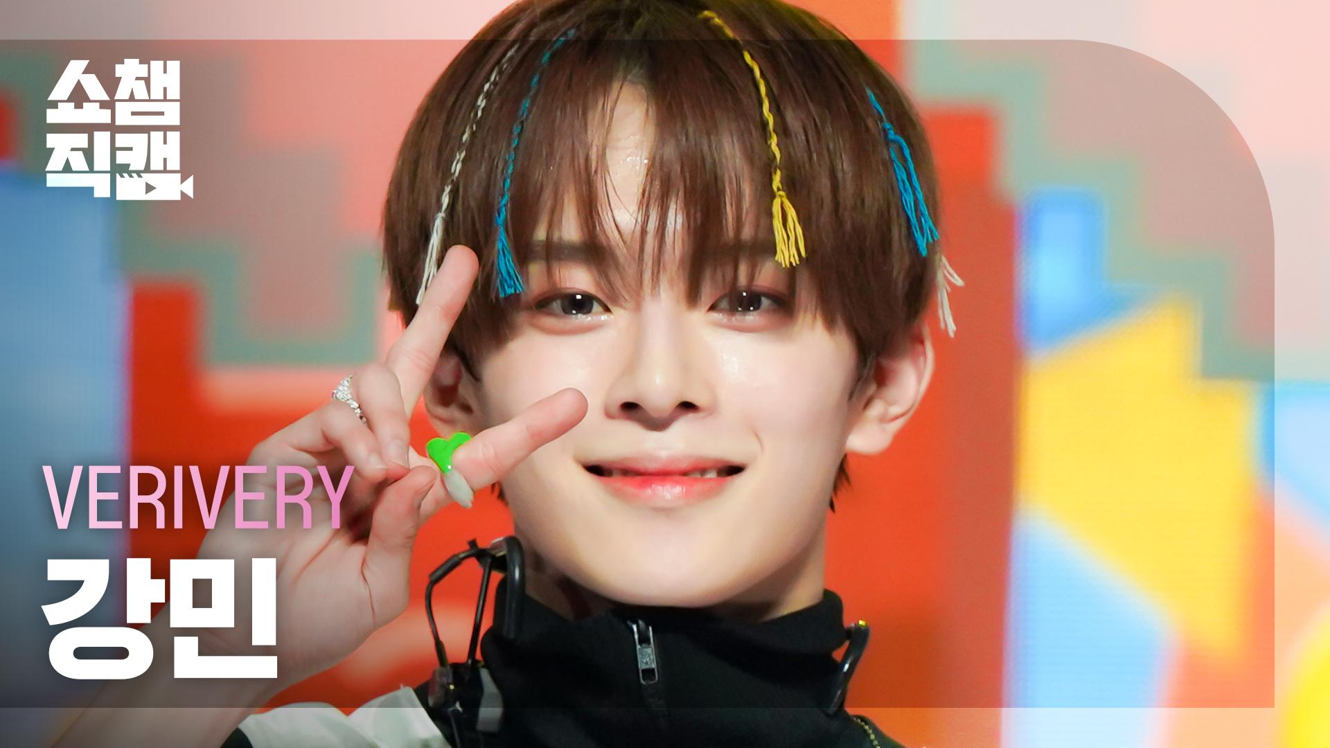 [쇼챔직캠 4K] VERIVERY KANGMIN - Tap Tap (베리베리 강민 - 탭 탭) | Show Champion | EP.457 | ZUM TV