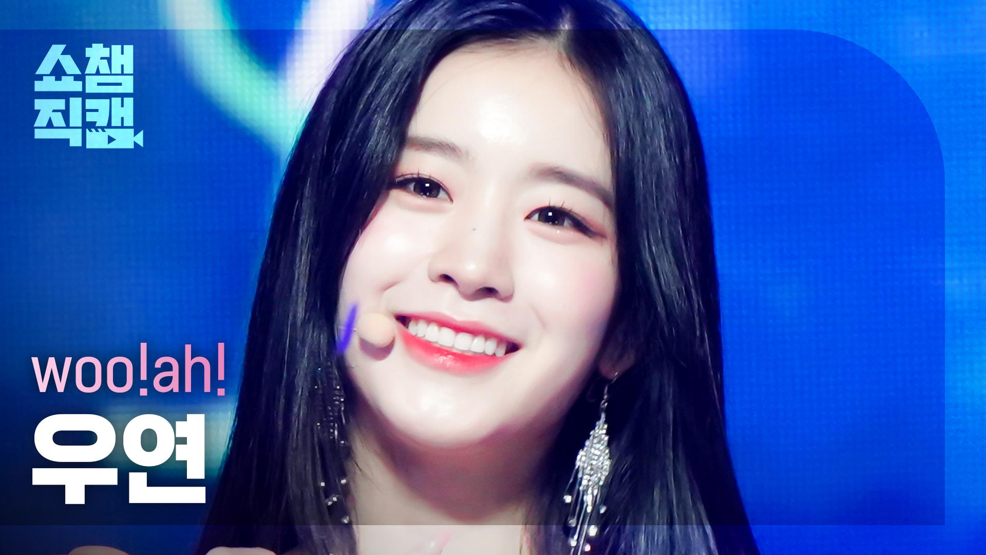 [쇼챔직캠 4K] woo!ah! WOOYEON - Rollercoaster (우아! 우연 - 롤러코스터) | Show Champion | EP.459 | ZUM TV