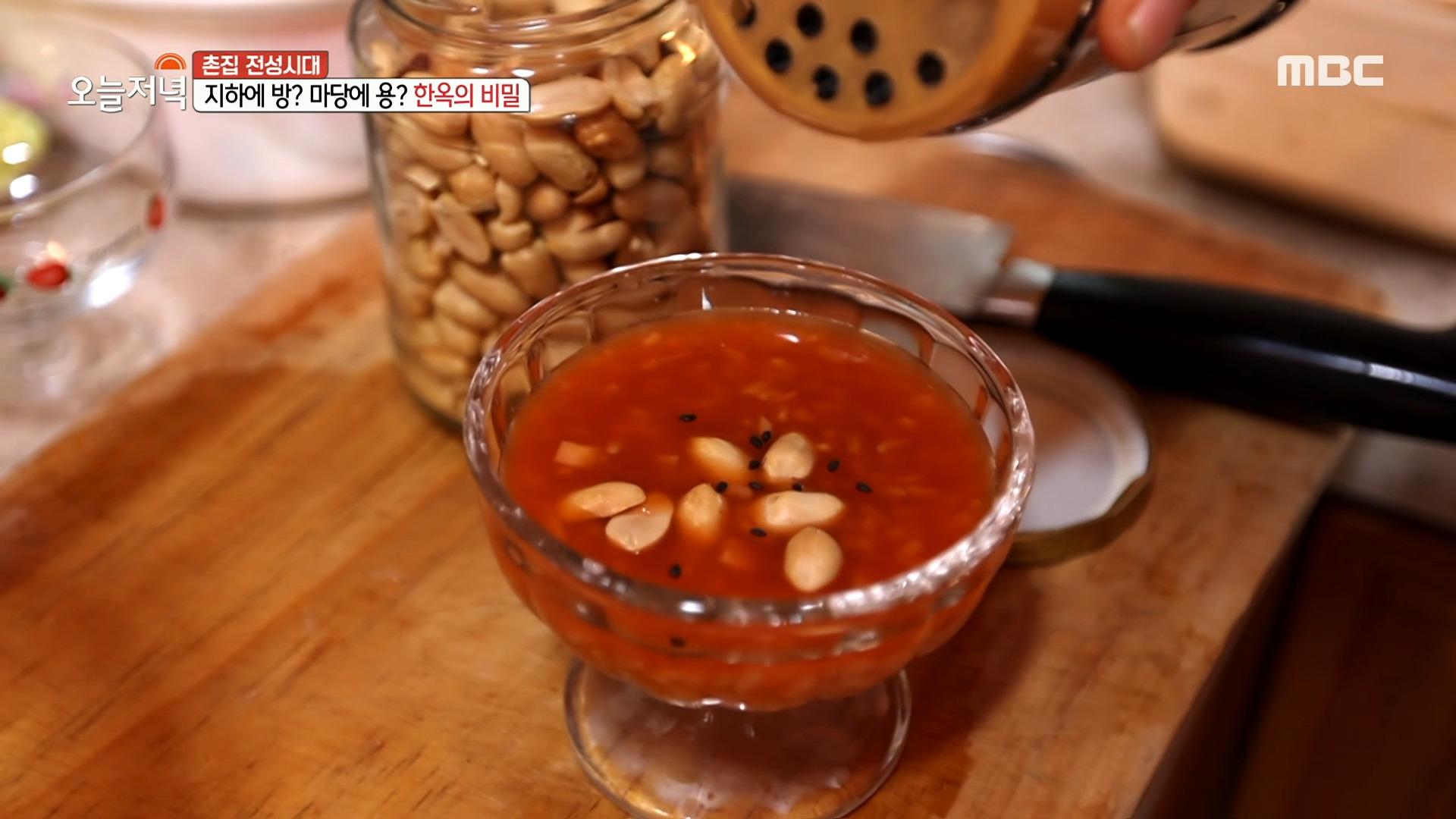 풍경을 바라보며 누마루에서 즐기는 안동식혜, MBC 221222 방송 | ZUM TV