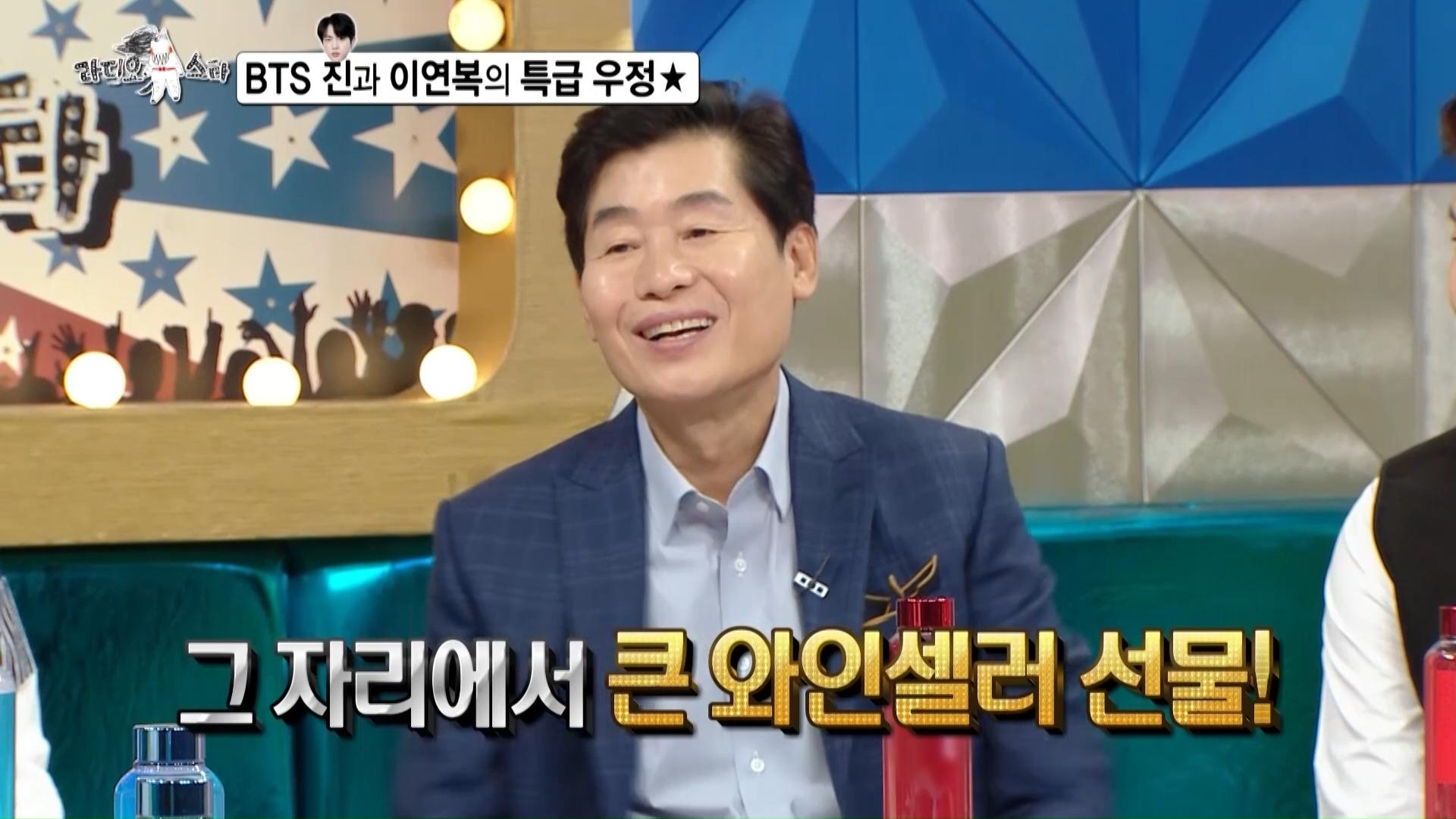 [선공개] 스타들의 스타 셰프 이연복! BTS 진과의 특급 우정⭐ ssul, MBC 221228 방송 | ZUM TV