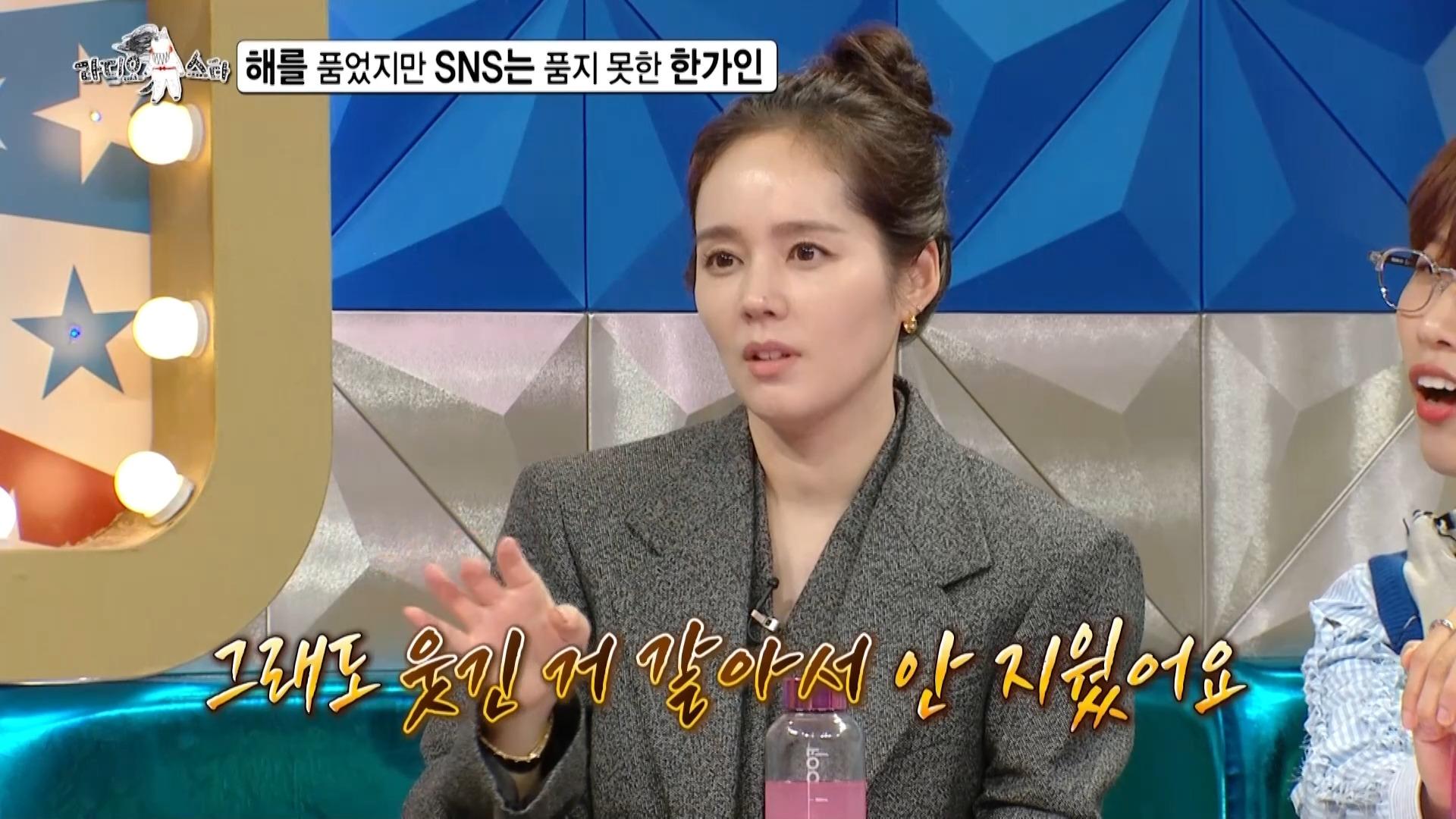 [선공개] 은은한 광기 원조 한가인! SNS에 목 잘린(?) 기괴한😨 사진을 올린 이유?⭐한가인 파란 딱지 기원⭐, MBC 230111 방송 | ZUM TV