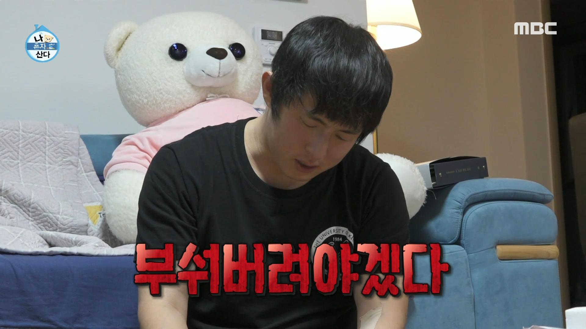 옛날 휴대 전화 속 문자 메시지...후회하는 기안84....＂잘해주지 그랬어...💧＂, MBC 230113 방송 | ZUM TV