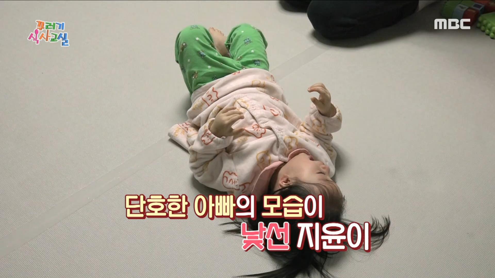 다툼이 잦은 아이들, 해결 방법은?, MBC 230129 방송 | ZUM TV