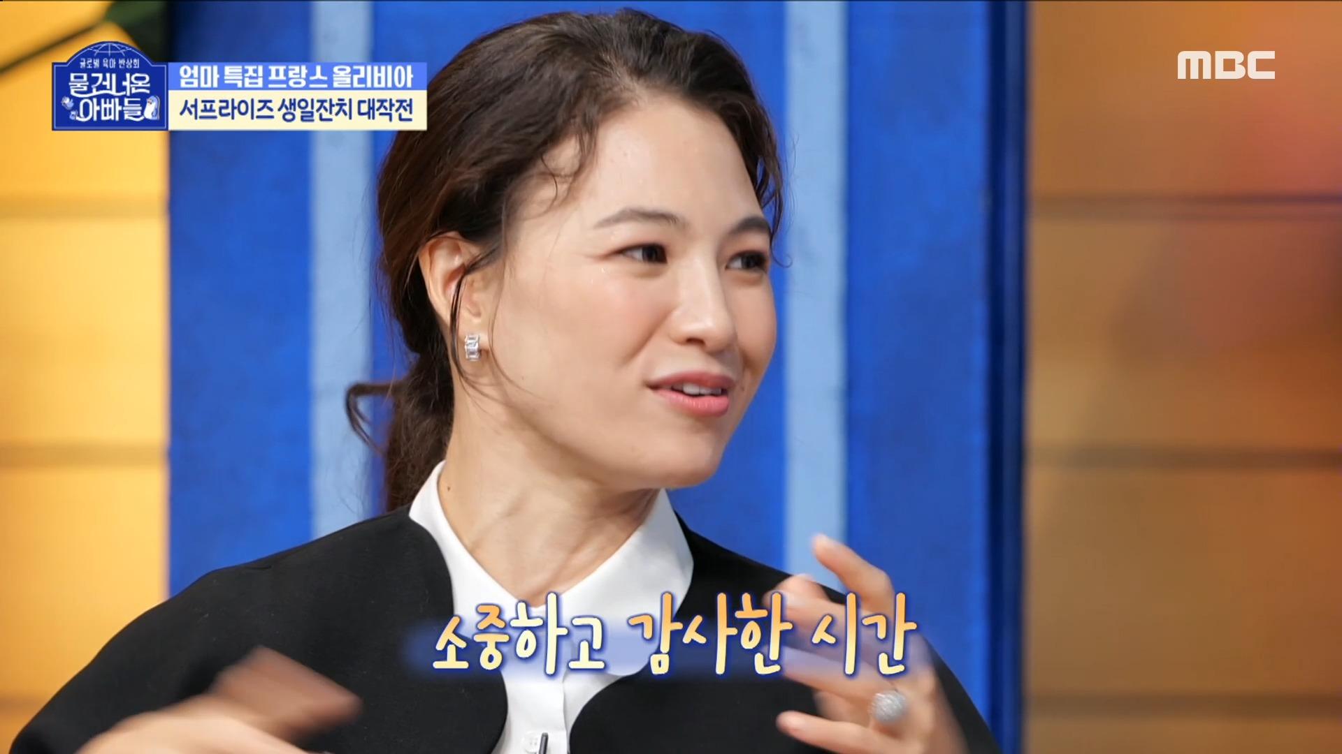 함께 홈메이드 애플파이를 만드는 올리비아X할머니 💝 만들며 이야기 나누는 모녀, MBC 230129 방송 | ZUM TV