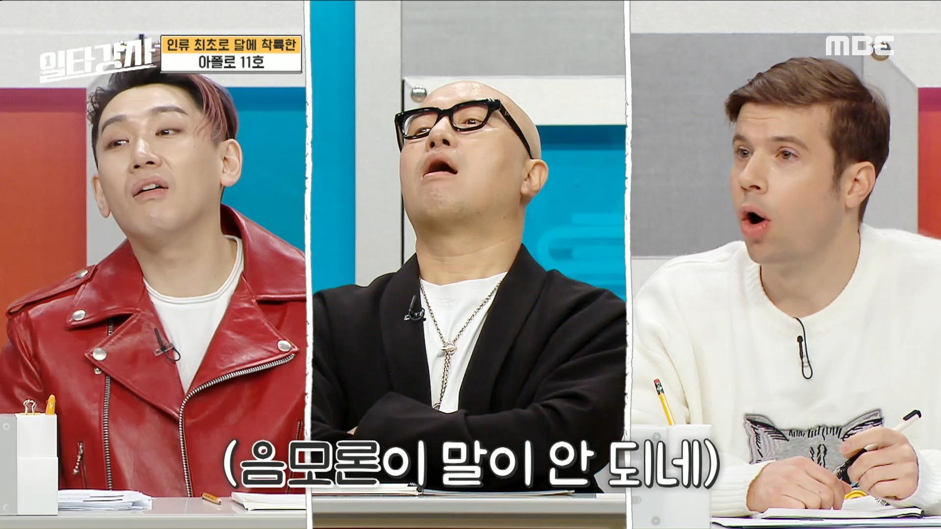 '척박한 달에서도 생명체가 살 수 있다' 달에 놔둔 실험기기로 알게 된 사실들, MBC 230201 방송 | ZUM TV