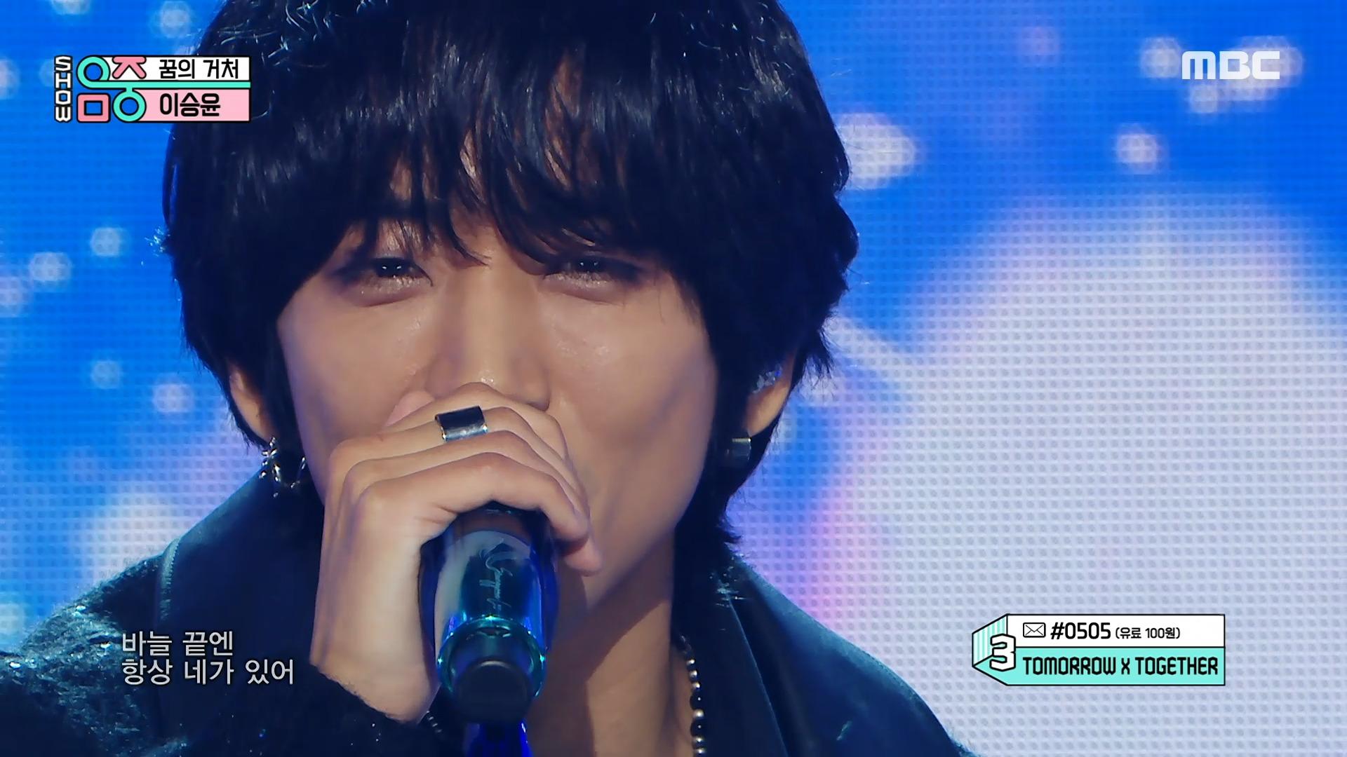 이승윤 - 꿈의 거처 (Lee Seung Yoon - Shelter Of Dreams), MBC 230204 방송 | ZUM TV