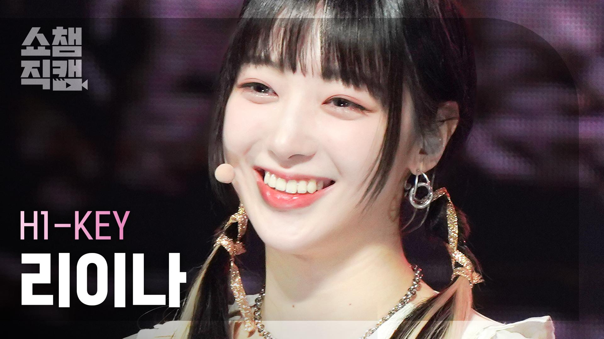 [쇼챔직캠 4K] H1-KEY RIINA - Rose Blossom (하이키 리이나 - 건물 사이에 피어난 장미) | Show ...