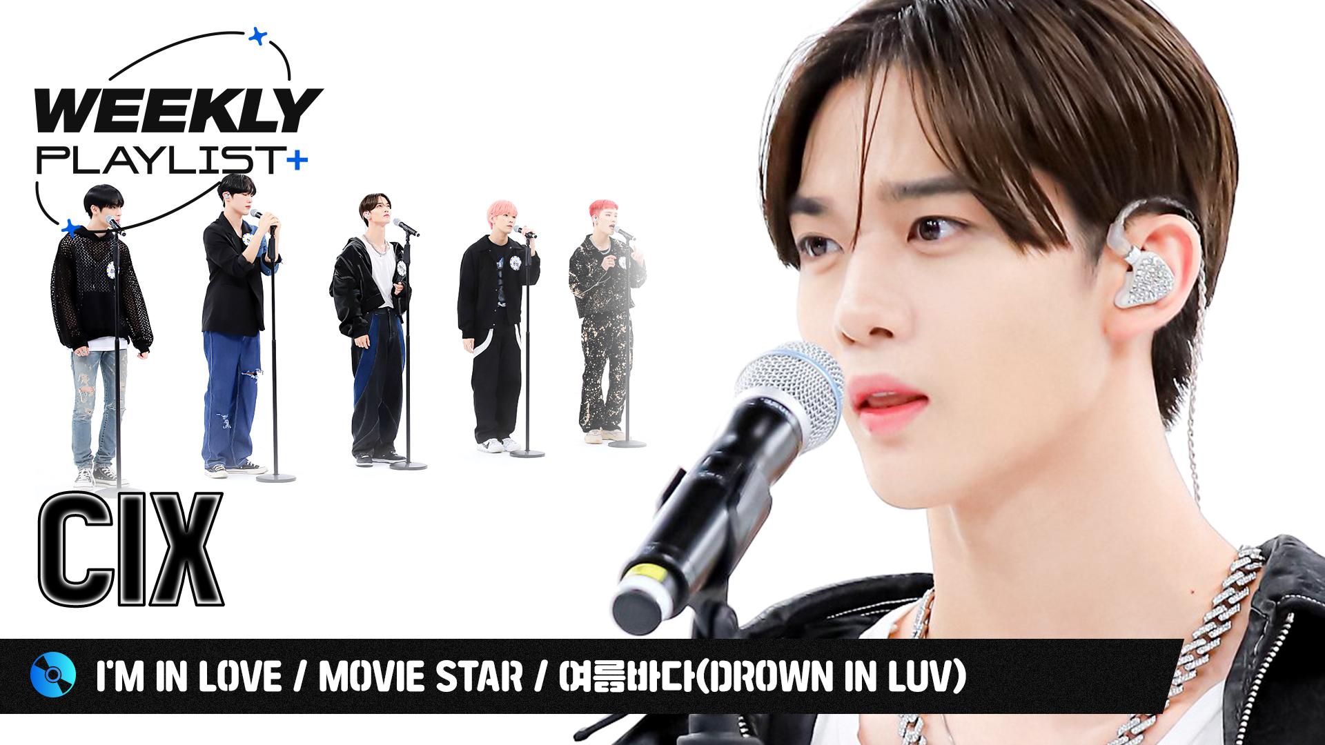 [Weekly Playlist+] CIX의 청량한 미니콘서트 ♬ Colde(콜드)＜I'm In Love＞+CIX＜Movie Star＞+CIX＜여름바다(Drown in Luv ...