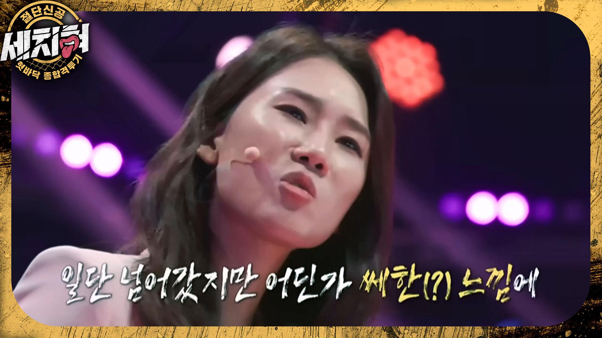 ※소름 주의※ 꿀벌이의 사생활을 감시한 칠득이?! 양나래가 들려주는 칠득이의 숨겨진 정체😫, MBC 230307 방송 | ZUM TV