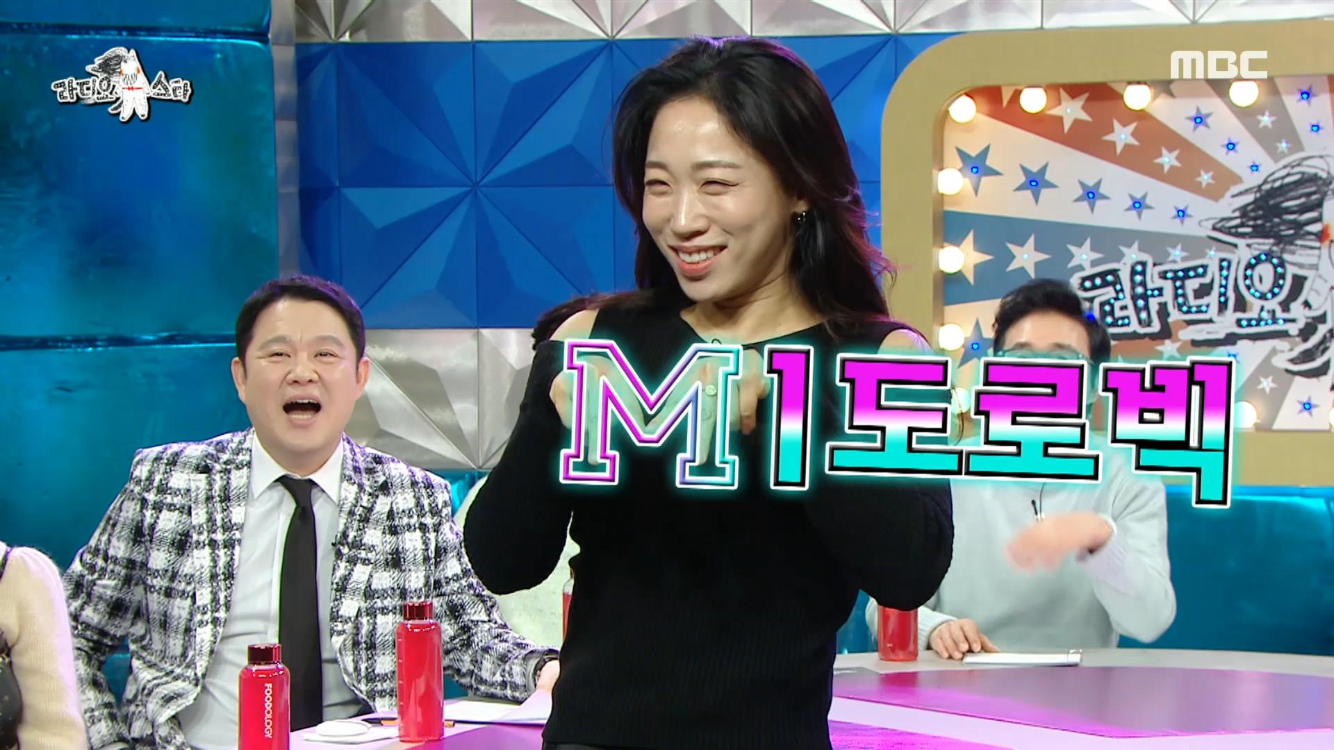 제작·안무·편집 전부 직접!🤩 이미도가 보여주는 80년대 에어로빅 콘셉트 ＜미도로빅💪＞, MBC 230315 방송 | ZUM TV