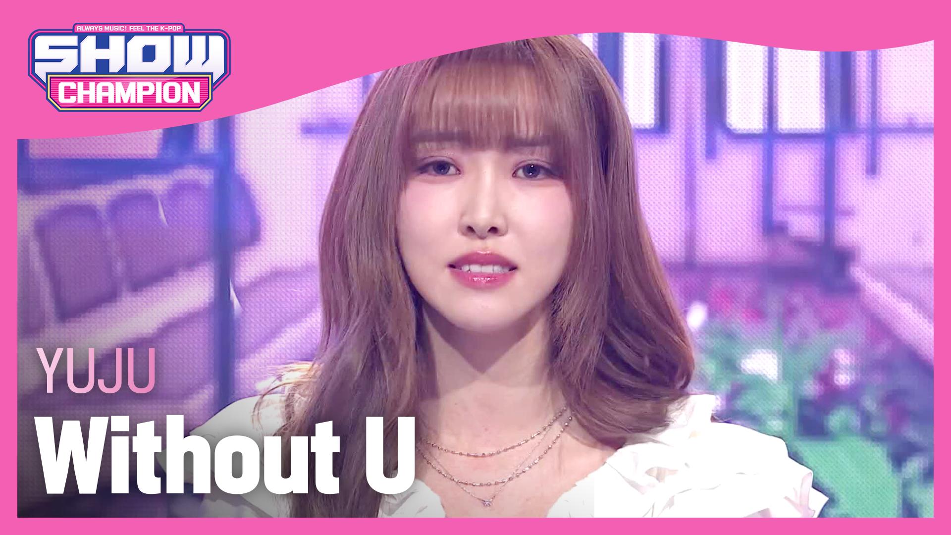 [COMEBACK] YUJU - Without U (유주 - 위드아웃 유) | ZUM TV