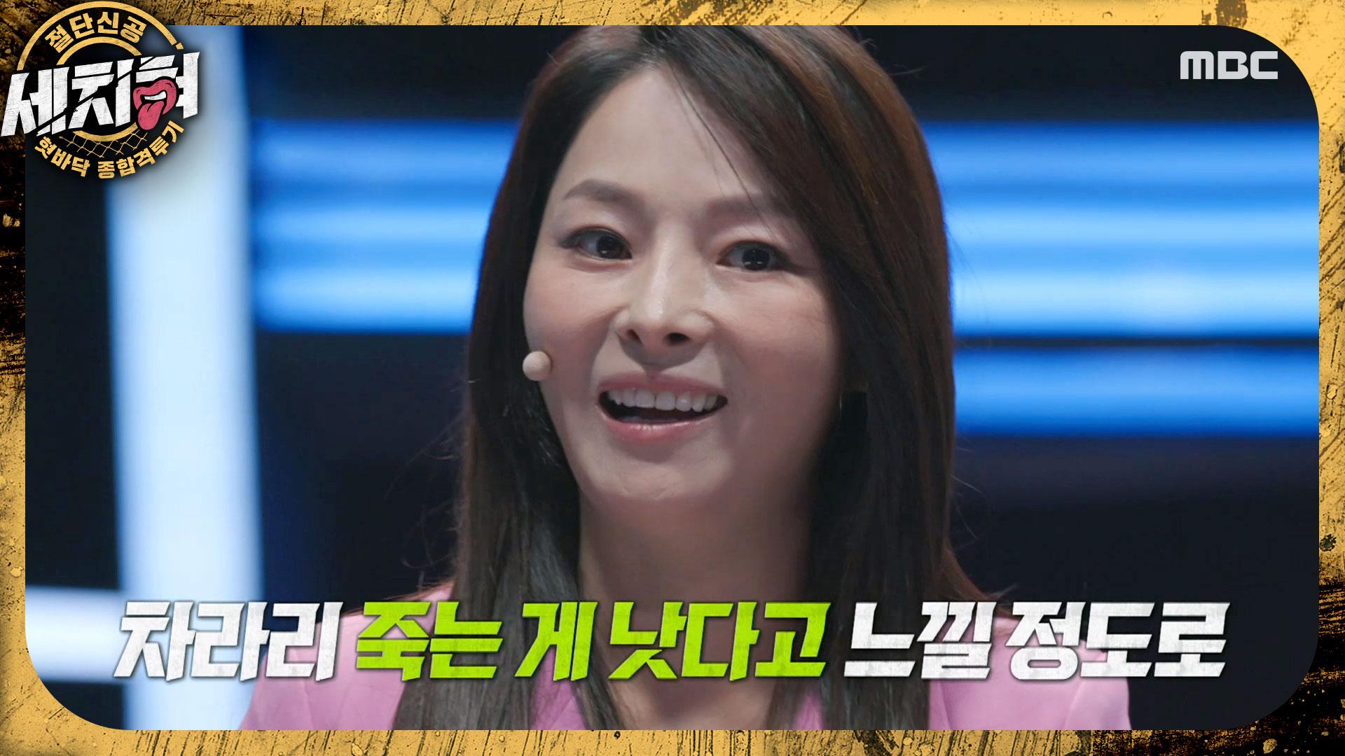 '아오지 세치혀' 최금영을 충격에 빠트린 한마디🙊 미얀마 부자가 알려준 충격적인 반전은?!, MBC 230328 방송 | ZUM TV