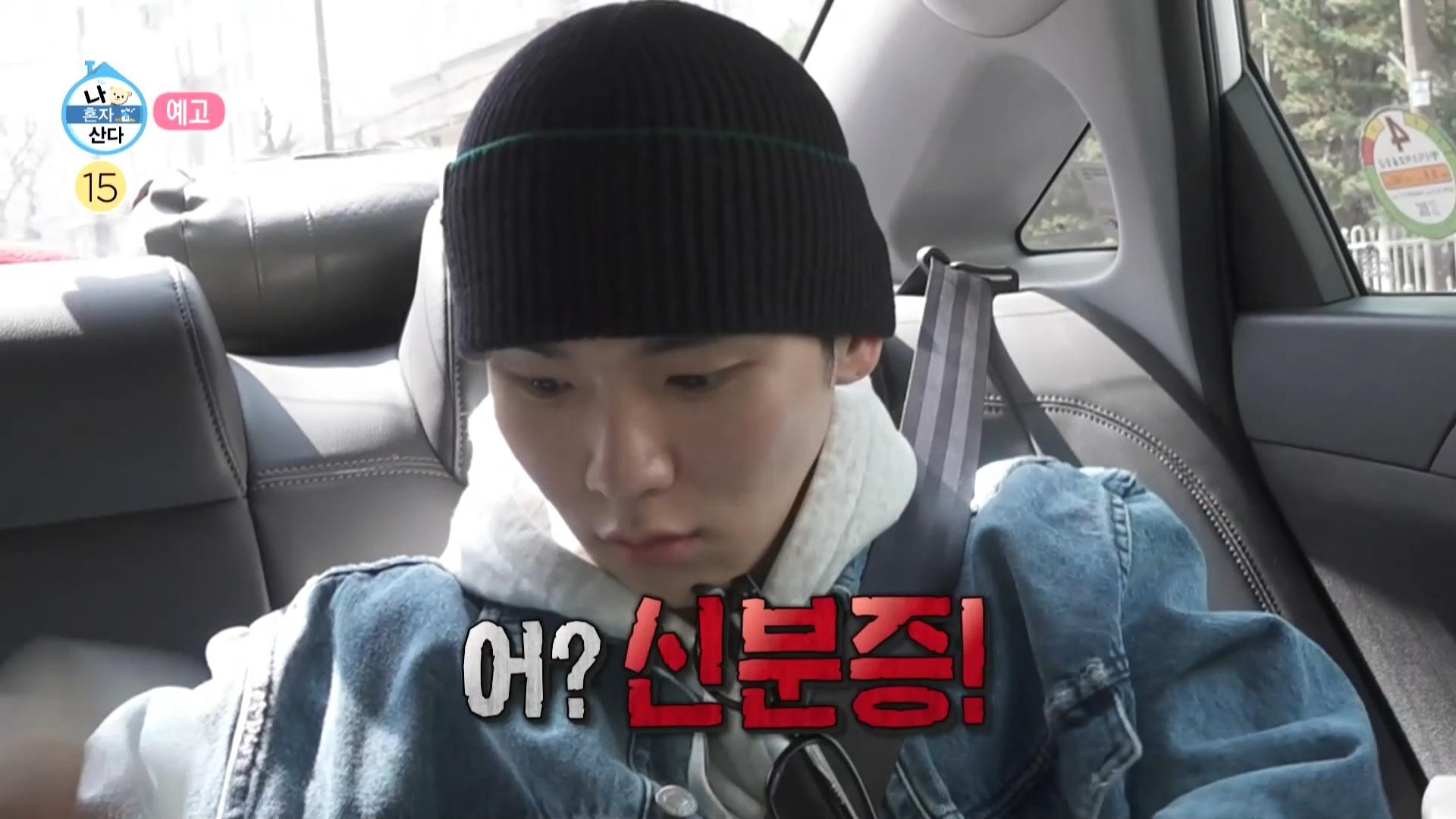 ＜패션 1인자를 가려보자🔥현무X코쿤 VS 기안84X민호 & 오늘은 키의 양식조리기능사 필기시험날👨‍🍳인생은 키출 변형＞ 나 혼자 산다 489회 예고, MBC 230407 방 ...