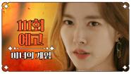  111 MBC 230404 ZUM TV