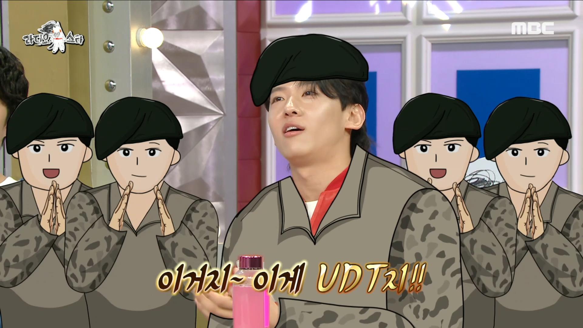 'UDT 전설 ' 대통령 앞에서 돌발행동한 덱스?! ＂볼따구(?) 한번 만져주십쇼!!＂, MBC 230412 방송 | ZUM TV