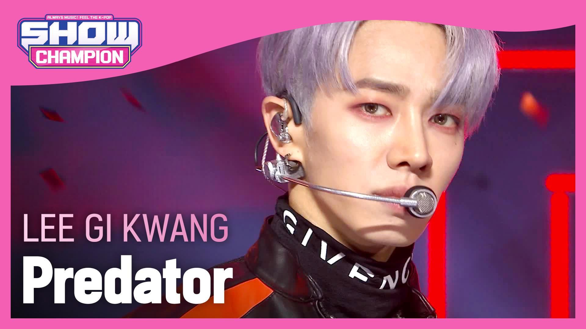 [COMEBACK] LEE GI KWANG - Predator (이기광 - 프레데터) | ZUM TV