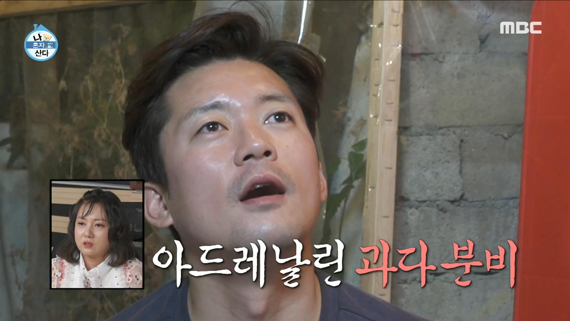 칼퇴 후 맥반석 돈마호크 굽는 김대호 🤤 시~원한 맥주에 눈대중으로 소맥 제조 Mbc 230609 방송 Zum Tv
