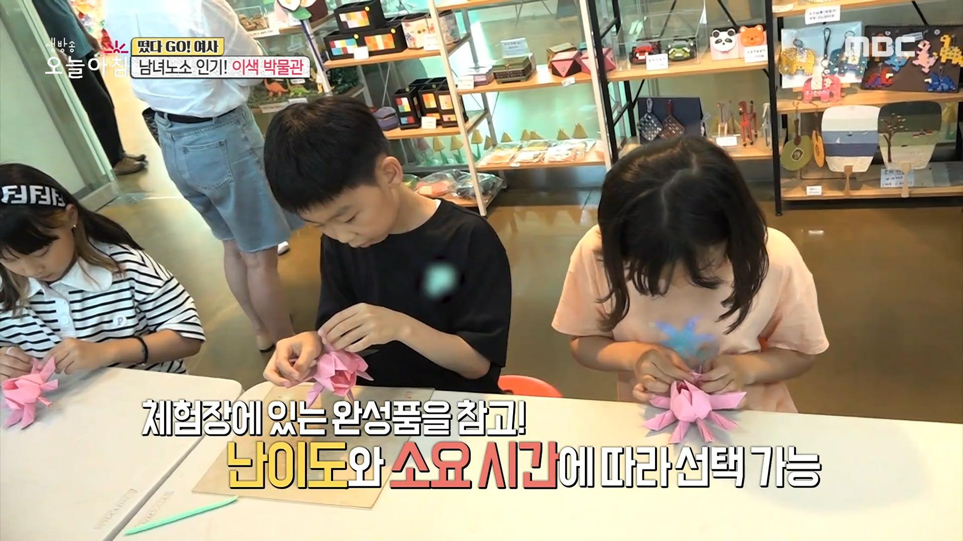 남녀노소 인기! 이색 박물관, MBC 230614 방송 | ZUM TV