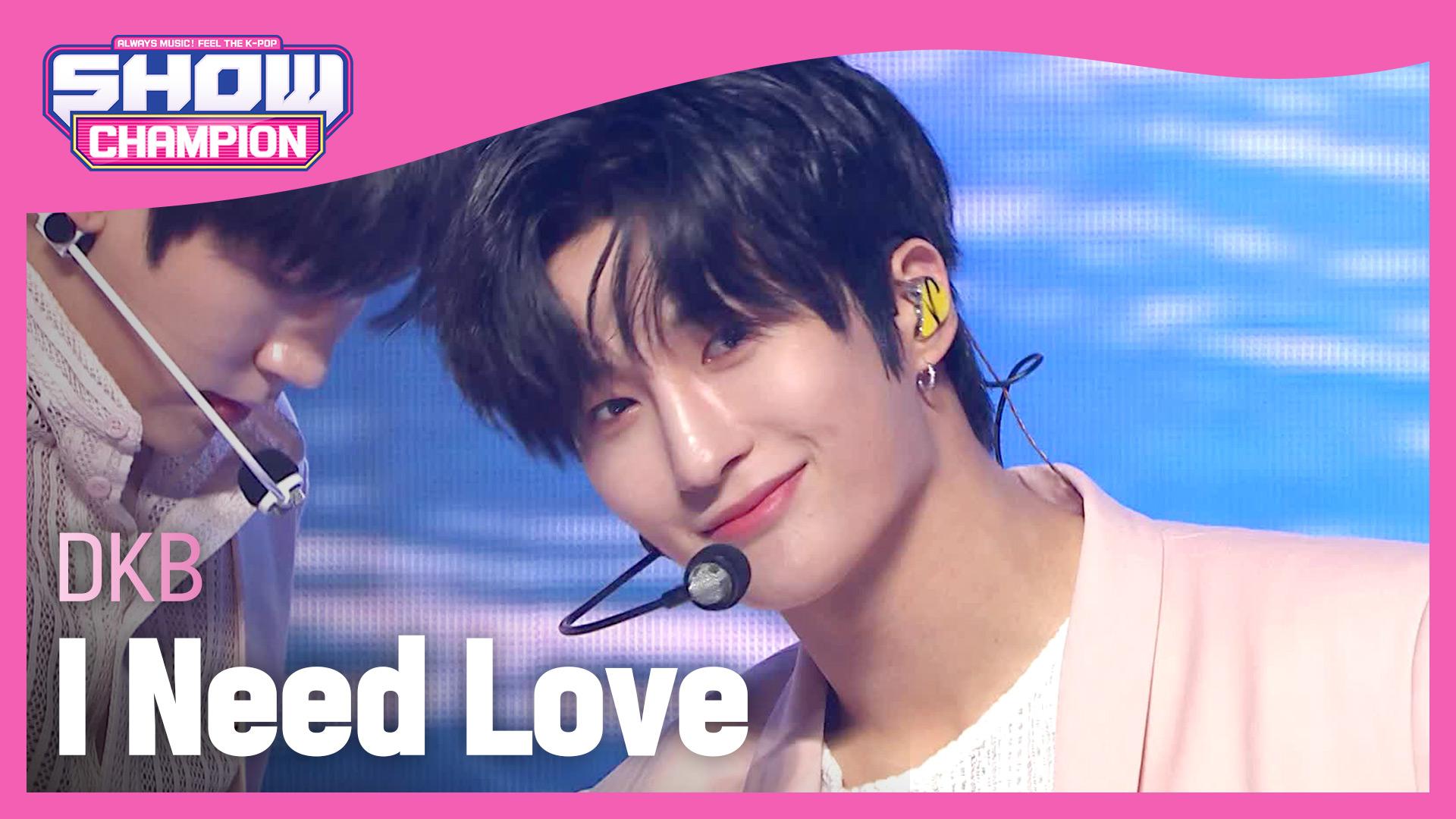 [COMEBACK] 다크비(DKB) - I Need Love | ZUM TV