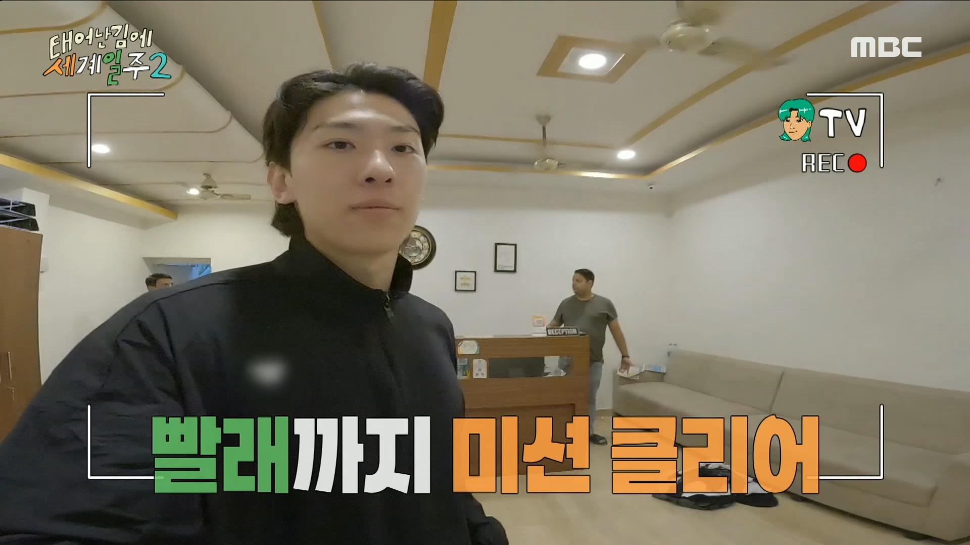 ＂형님 잠깐 기다려 보세요＂ 전직 UDT 다운 덱스의 청소 진두지휘 , MBC 230625 방송 | ZUM TV