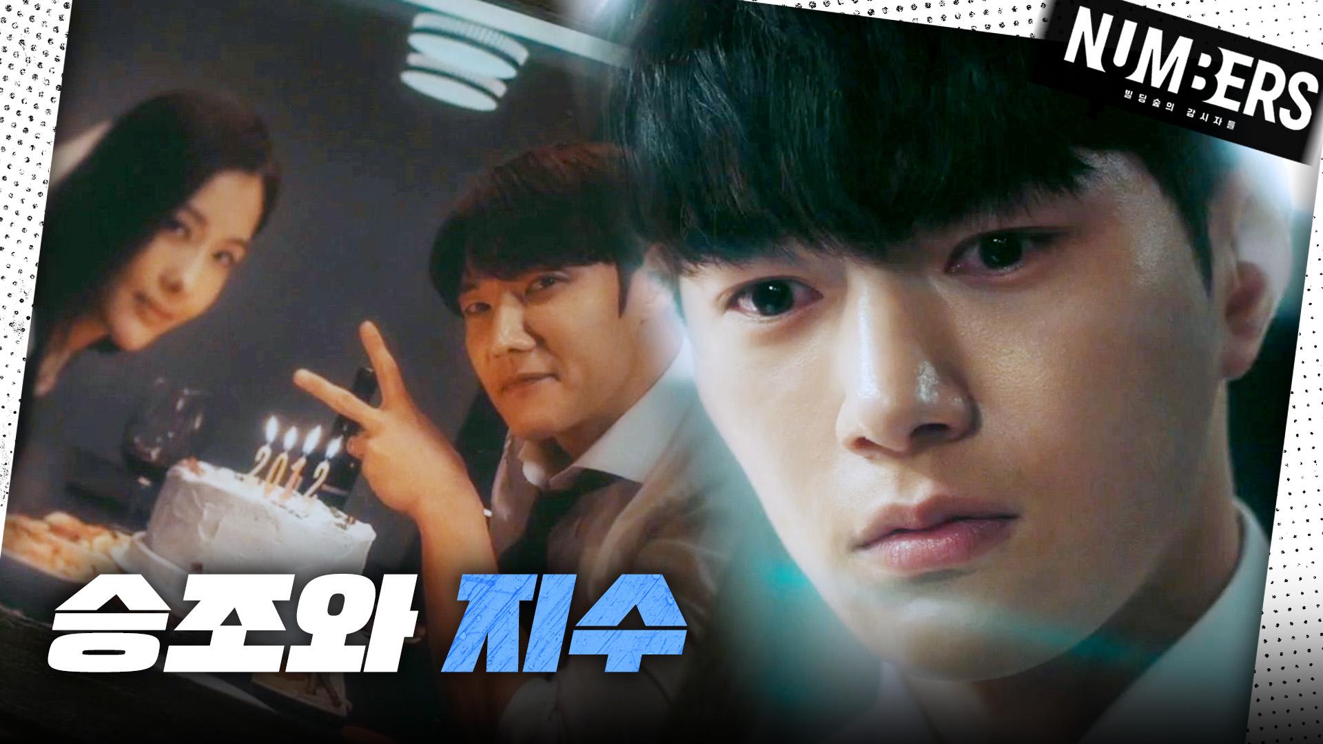 “아무리 곱게 걸어도 진흙이 튀어요. 나는..” 최진혁 X 김유리 사진을 발견한 김명수, MBC 230701 방송 | ZUM TV