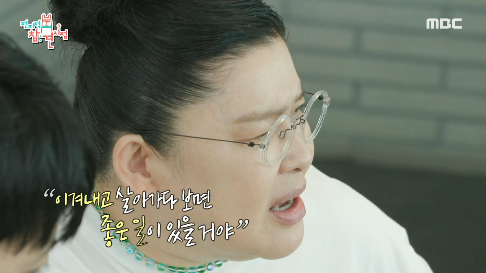 송 실장의 인생을 들여다본 듯한 이찬원의 가사...! ＂최선을 다하겠습니다＂ 감동받은 송 실장, MBC 230701 방송 | ZUM TV