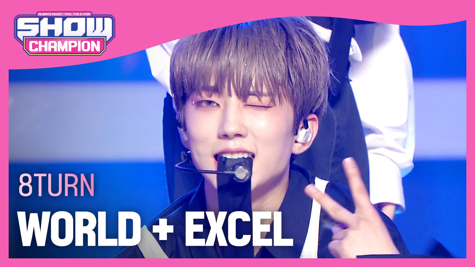 [COMEBACK] 에잇턴(8TURN) - WORLD + EXCEL | ZUM TV