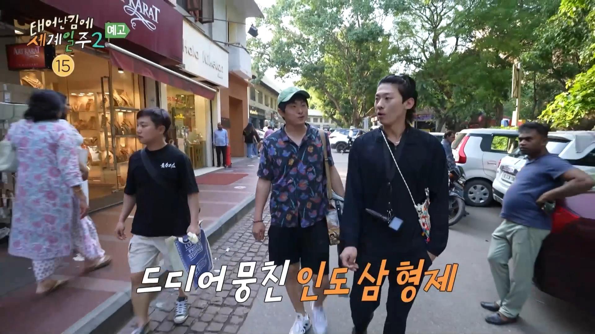 ＜기안84X덱스X빠니보틀 드디어 뭉친 인도 삼형제!＞ 태어난 김에 세계일주2 5회 예고, MBC 230709 방송 | ZUM TV