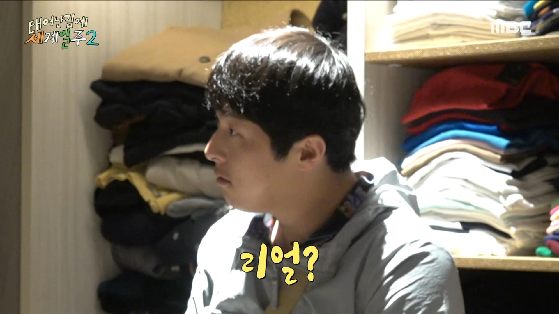 직접 집 구경시켜주는 모디 회장님! 😲 믿기 힘든 크기의 왕건이(?) 리얼 다이아몬드에 놀란 기안84, MBC 230709 방송 | ZUM TV