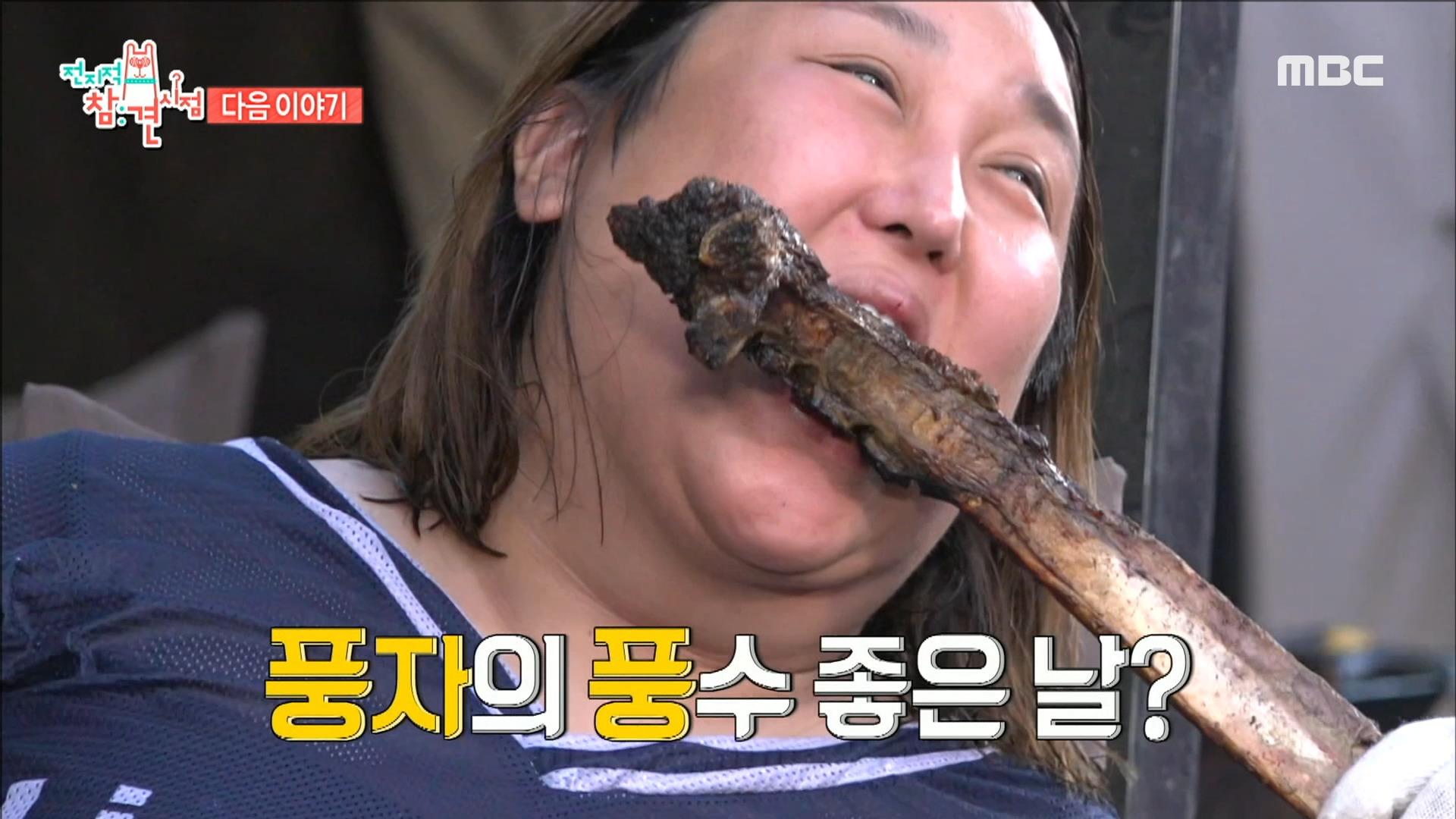 <가평을 접수하러 온 풍자 풍자의 풍수 좋은 날 And 재재 매니저 재재 🔥 한시도 쉴 새 없는 셀프 매니징> 전지적 참견 시점