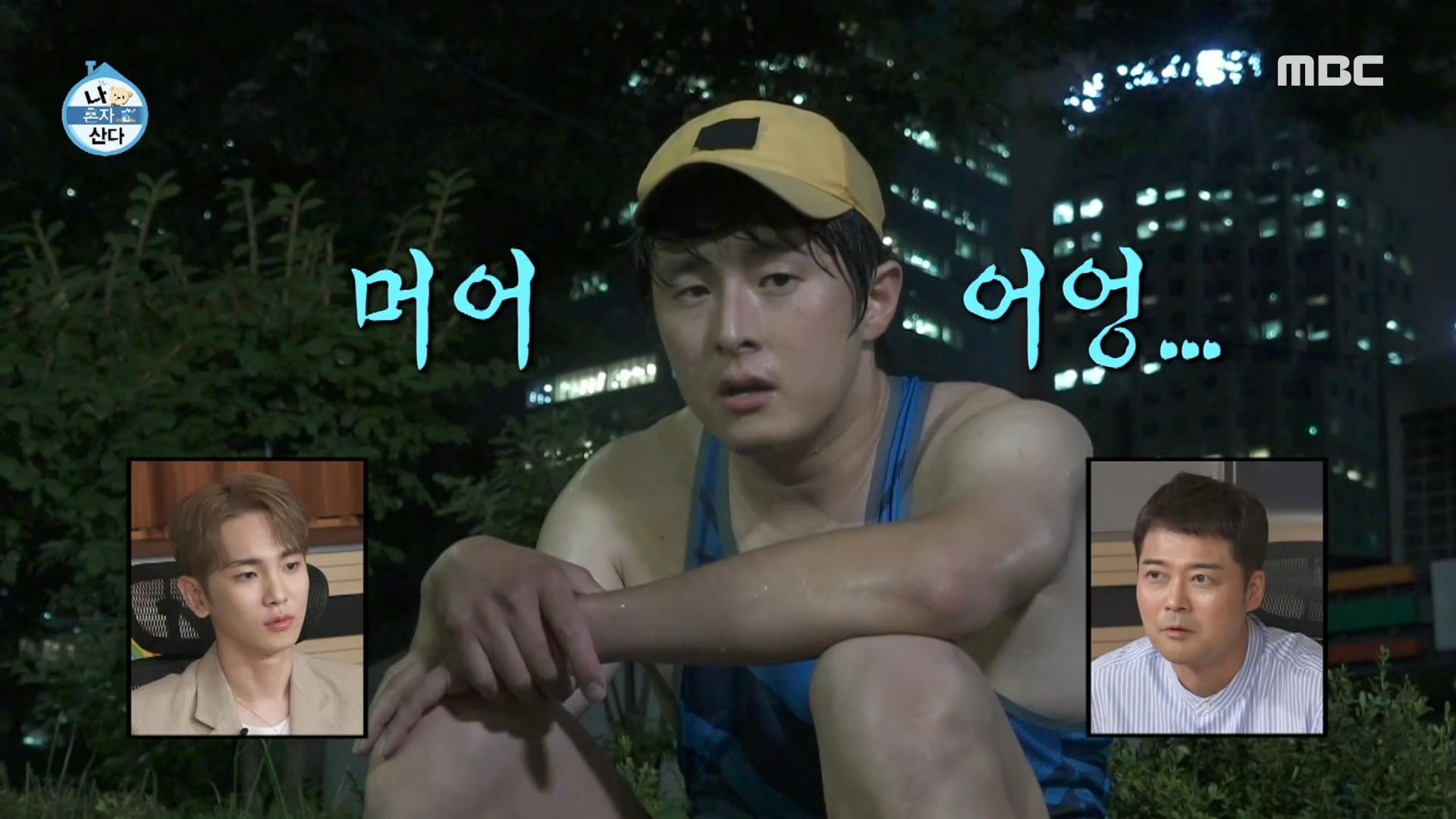 ＂살 빠진 거 봐!＂ 😲 오늘 목표치 완주하고 홀쭉해진 기안84?!, MBC 230804 방송 | ZUM TV